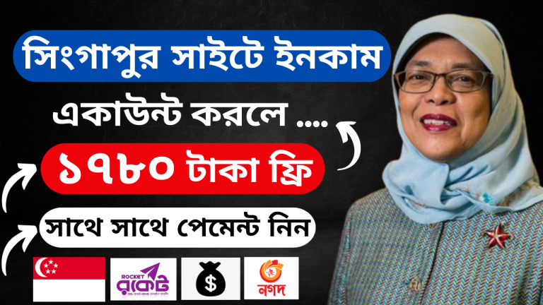 Tech Site Bangla - All Technology Information in Bangla