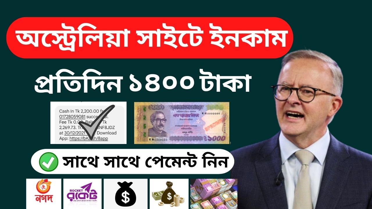 Tech Site Bangla - All Technology Information in Bangla