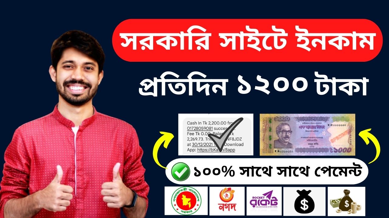 Tech Site Bangla - All Technology Information in Bangla