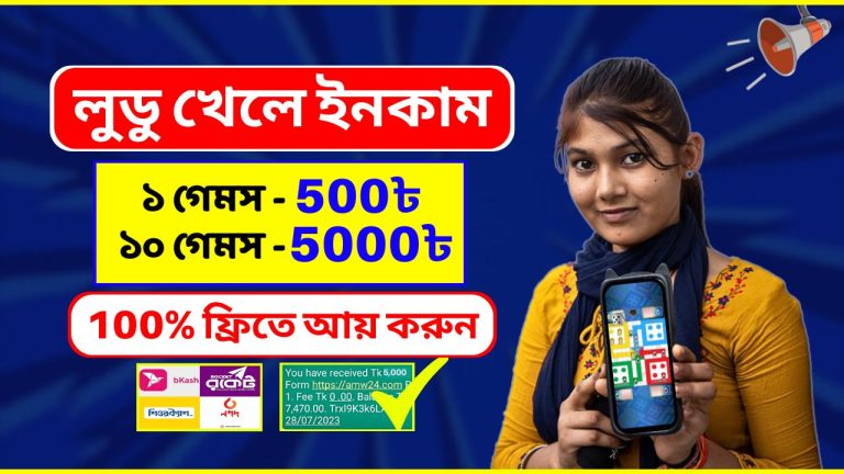Tech Site Bangla - All Technology Information in Bangla