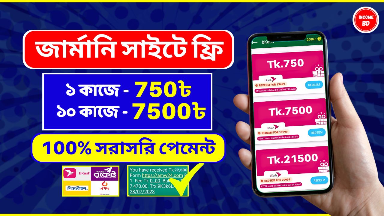 Tech Site Bangla - All Technology Information in Bangla